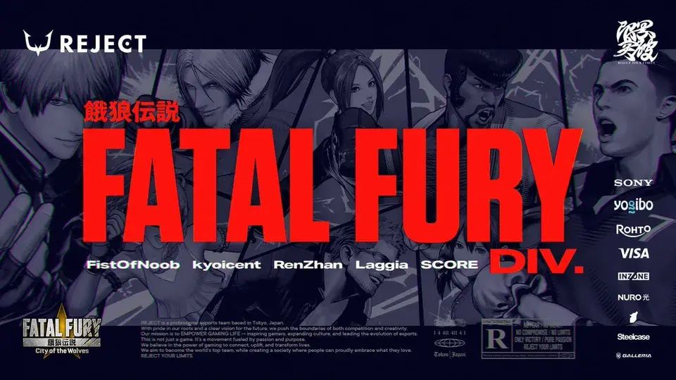 REJECT Sign Five Players For Fatal Fury: CotW | DashFight