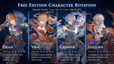 Lucilius: Granblue Fantasy Versus: Rising | DashFight