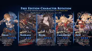Vaseraga: Granblue Fantasy Versus: Rising | DashFight