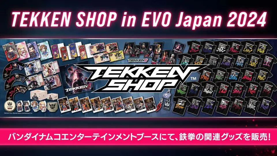 Tekken 8 Merch Shop Will be Open at Evo Japan 2024 | DashFight