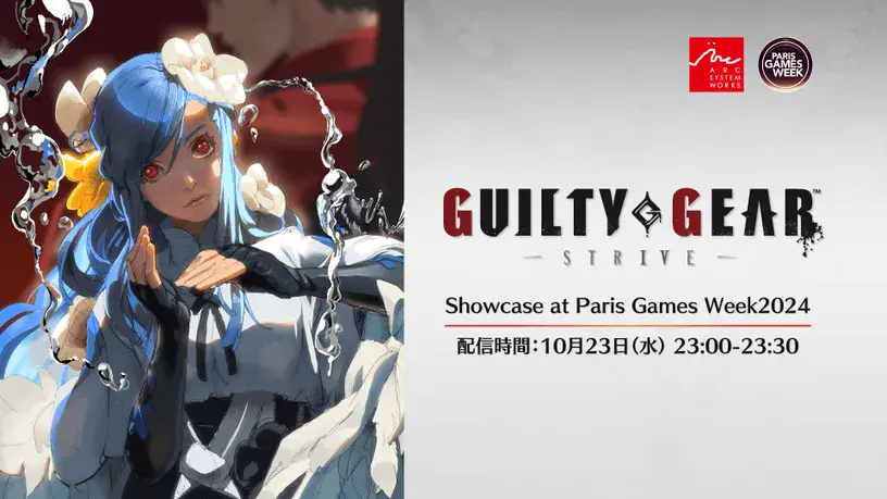 Queen Dizzy Character Showcase at Paris Games Week Oct 23rd | DashFight