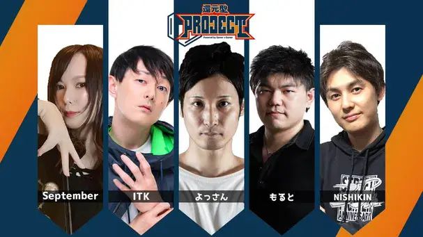 New SFV Team, Reduced Project, Unveils Lineup | DashFight