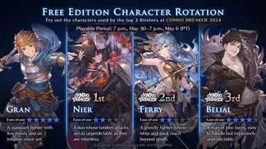 Ferry: Granblue Fantasy Versus: Rising | DashFight
