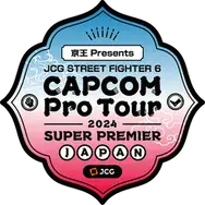 京王 Presents JCG STREET FIGHTER 6 CAPCOM Pro Tour 2024 SUPER PREMIER JAPAN - Street Fighter 6 ...