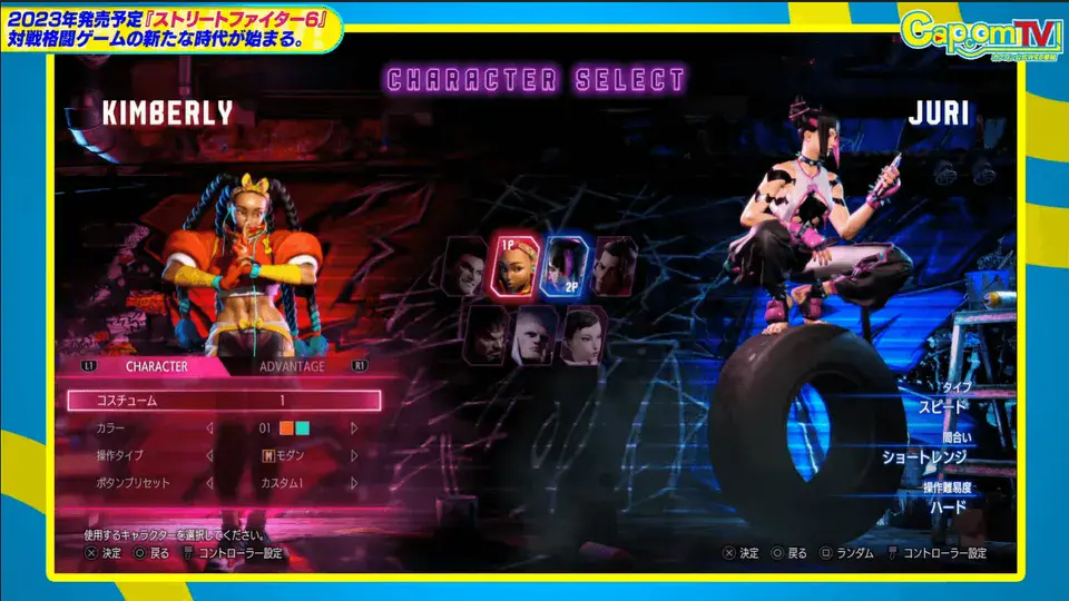 SF6 Marketing Hotting Up With New Showcase | DashFight