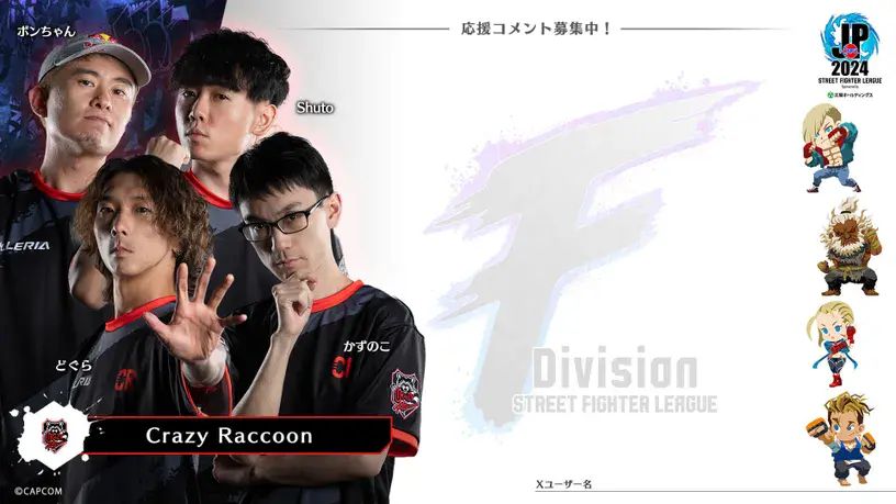 Crazy Raccoon Issues Statement Around Dogura Incident | DashFight